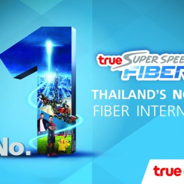 TrueOnline | World Branding Awards