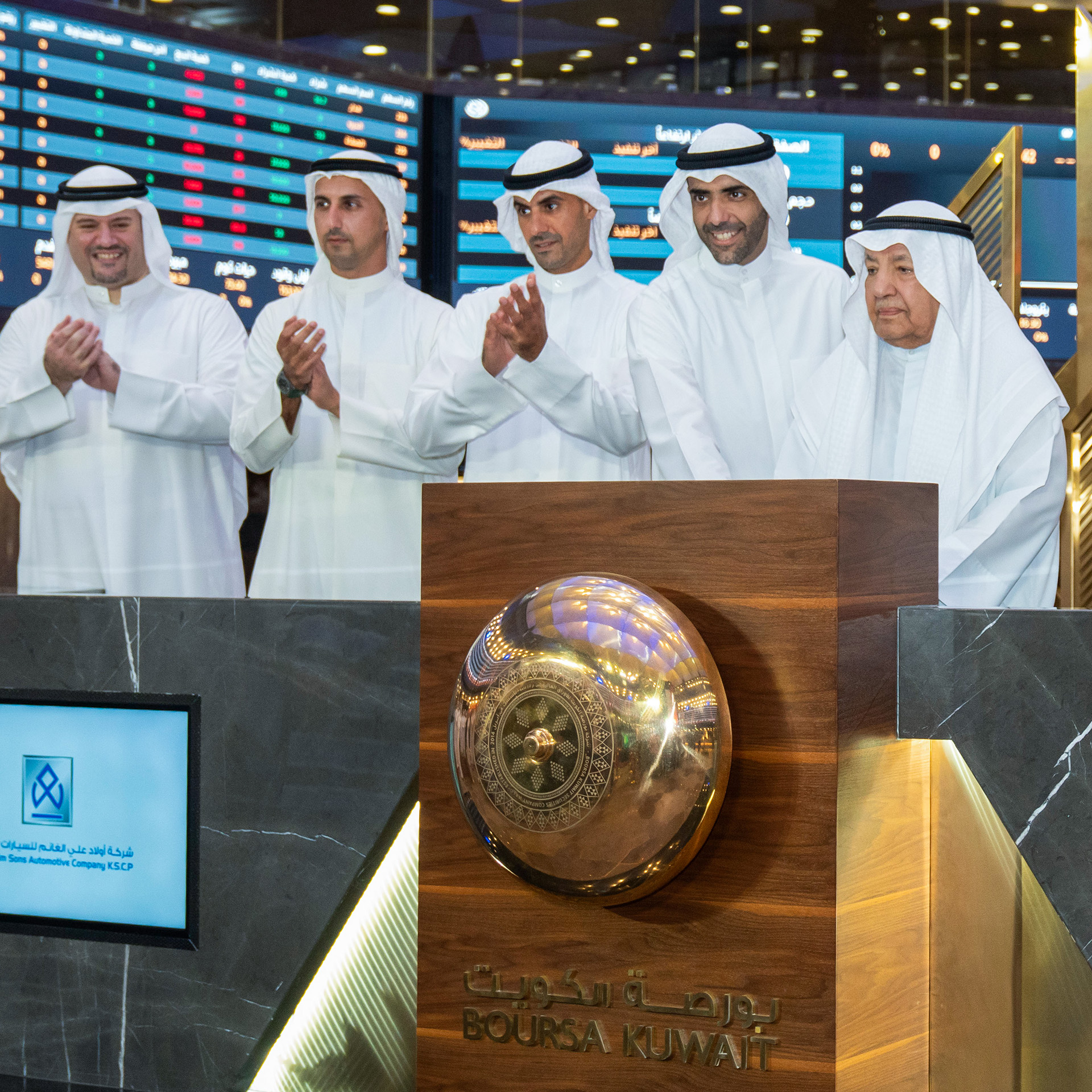 boursa kuwait | World Branding Awards