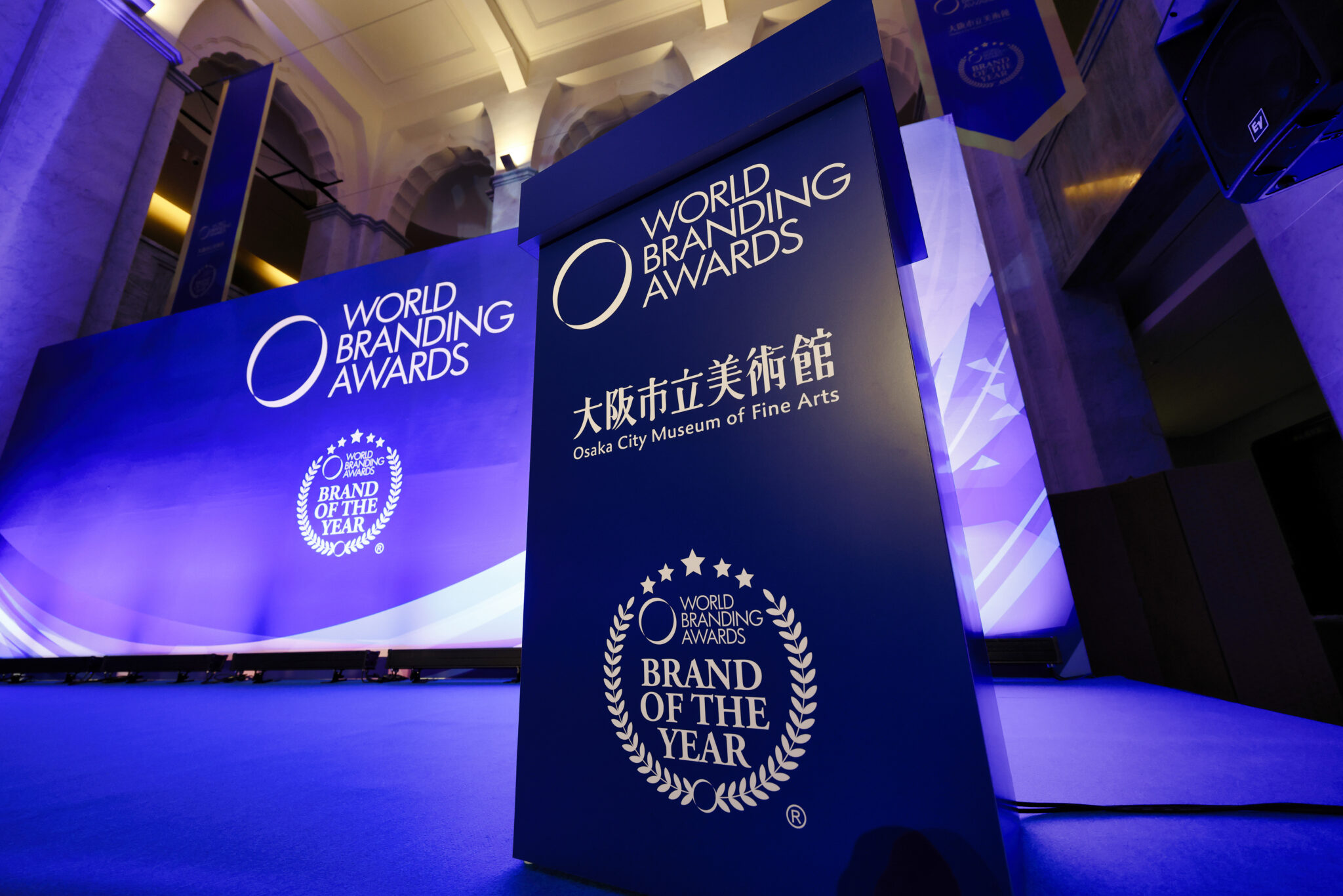 World Branding Awards - Global Brand Recognition Accolade